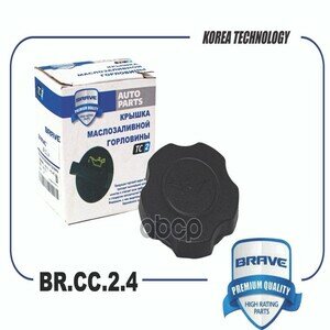 Крышка маслозаливной горловины br. cc.2.4 nexia 16v, lanos, lacetti 1.4-1.6 , aveo 1.4 BRAVE арт. br.