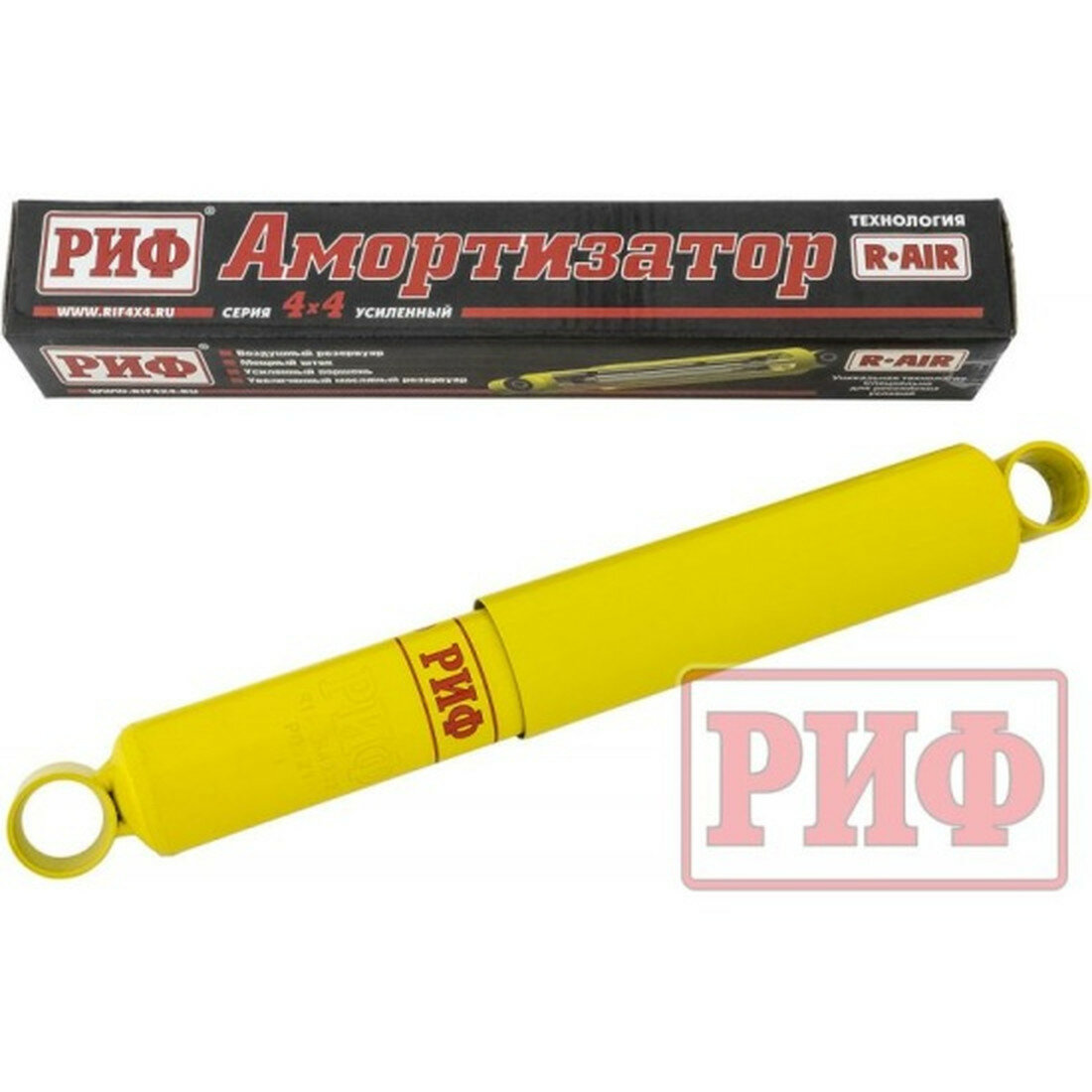 Риф Амортизатор усиленный передний/заднийУАЗ Буханка усиленный штатный