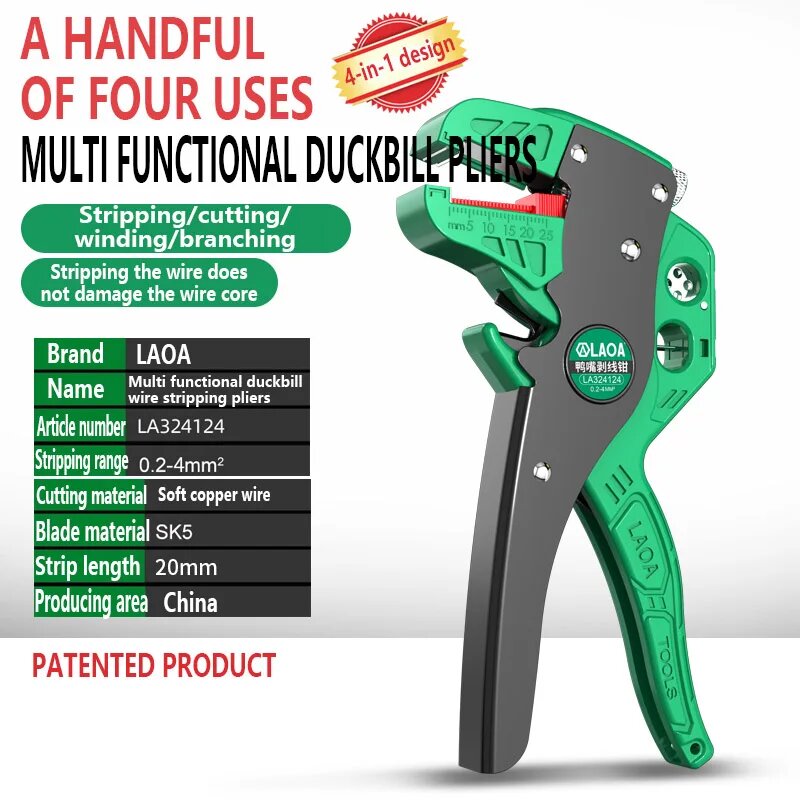 LAOA 4 в 1, инструмент для зачистки проводов «утконос», многофункциональные плоскогубцы для зачистки проводов, кусачки для резки кабеля, регулируемые плоскогубцы для электрика