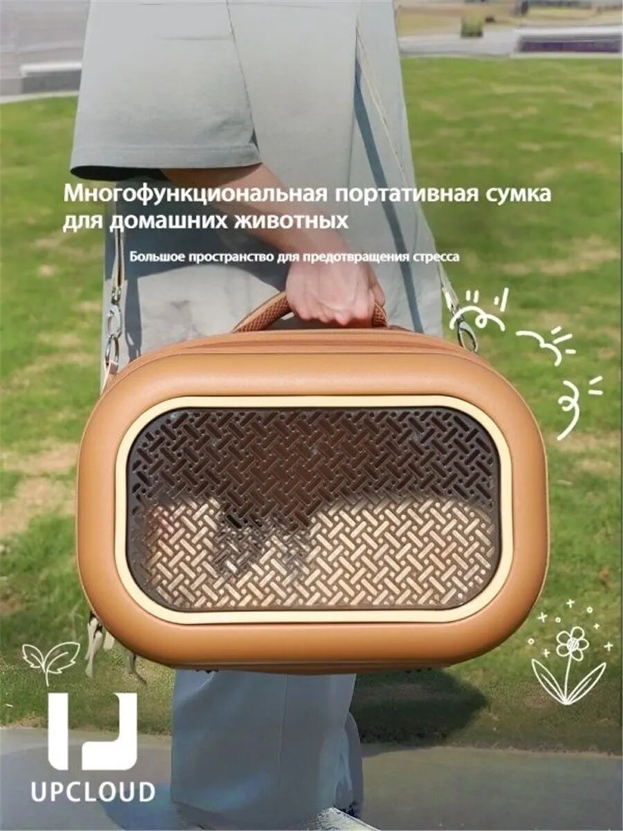 Чехлы для переносок