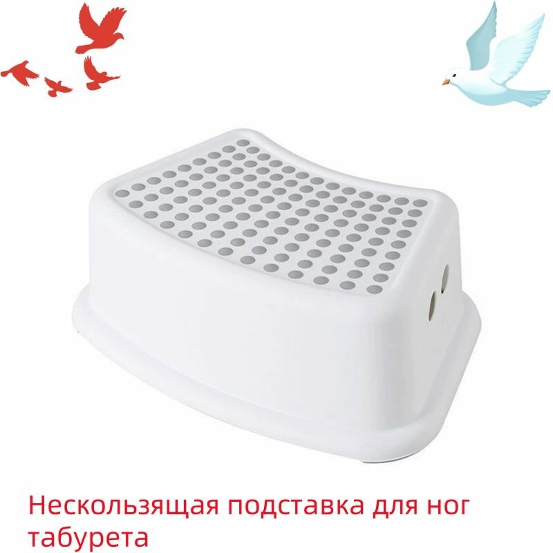 Стульчик-подставка