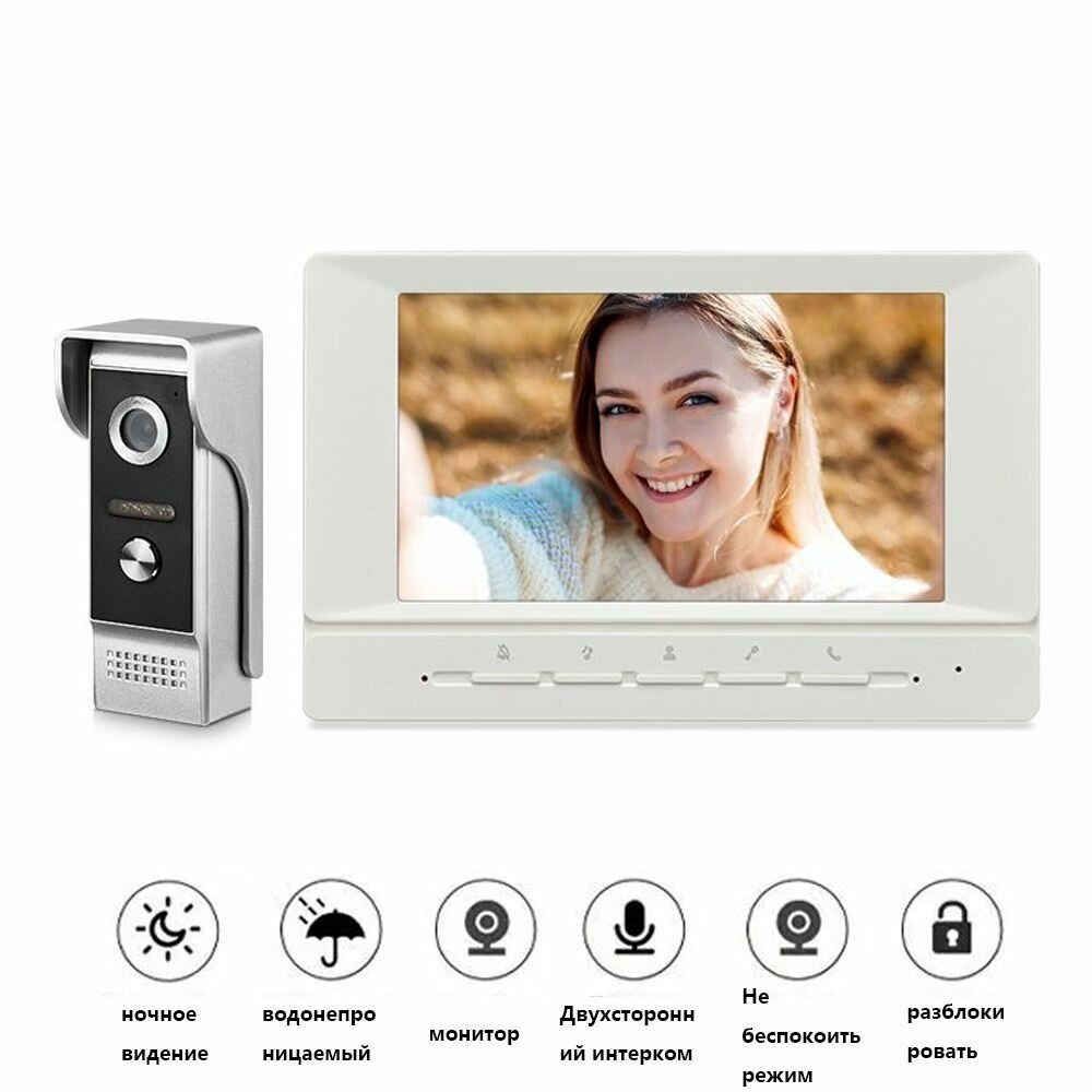 Комплект для установки домофона