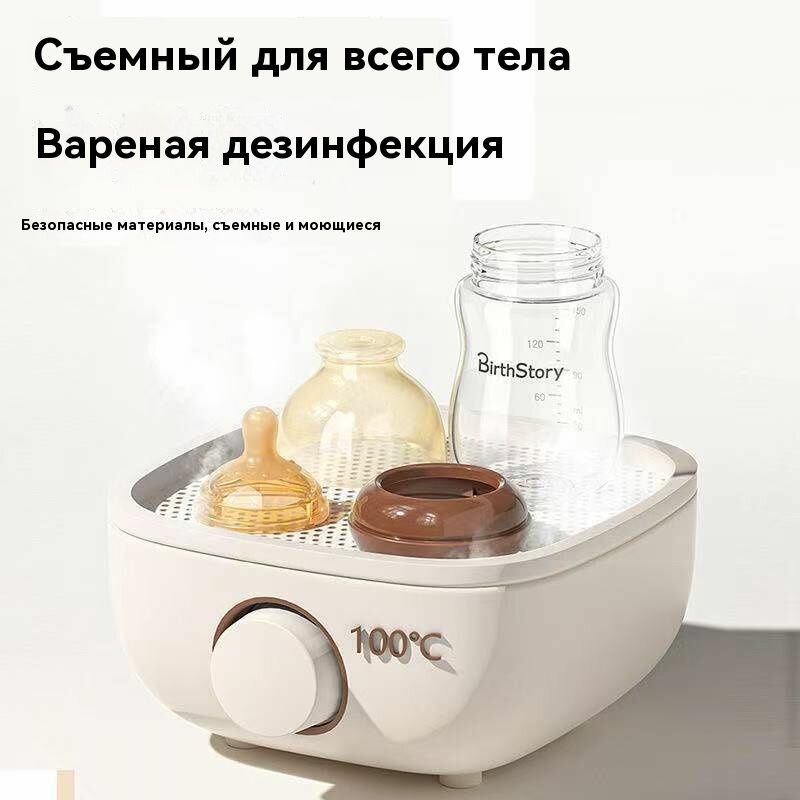 Бутылочка для кормления