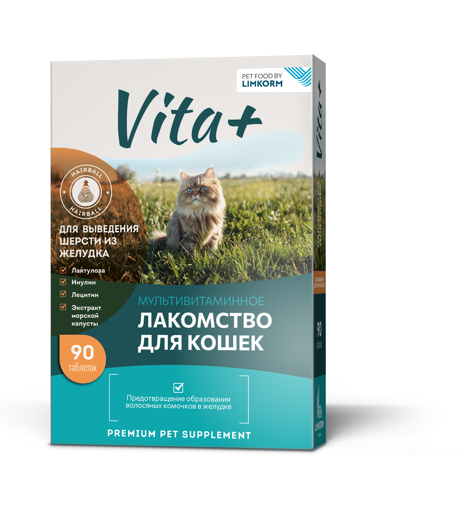Vita+ мультивитаминное лакомство для кошек Для выведения шерсти из желудка