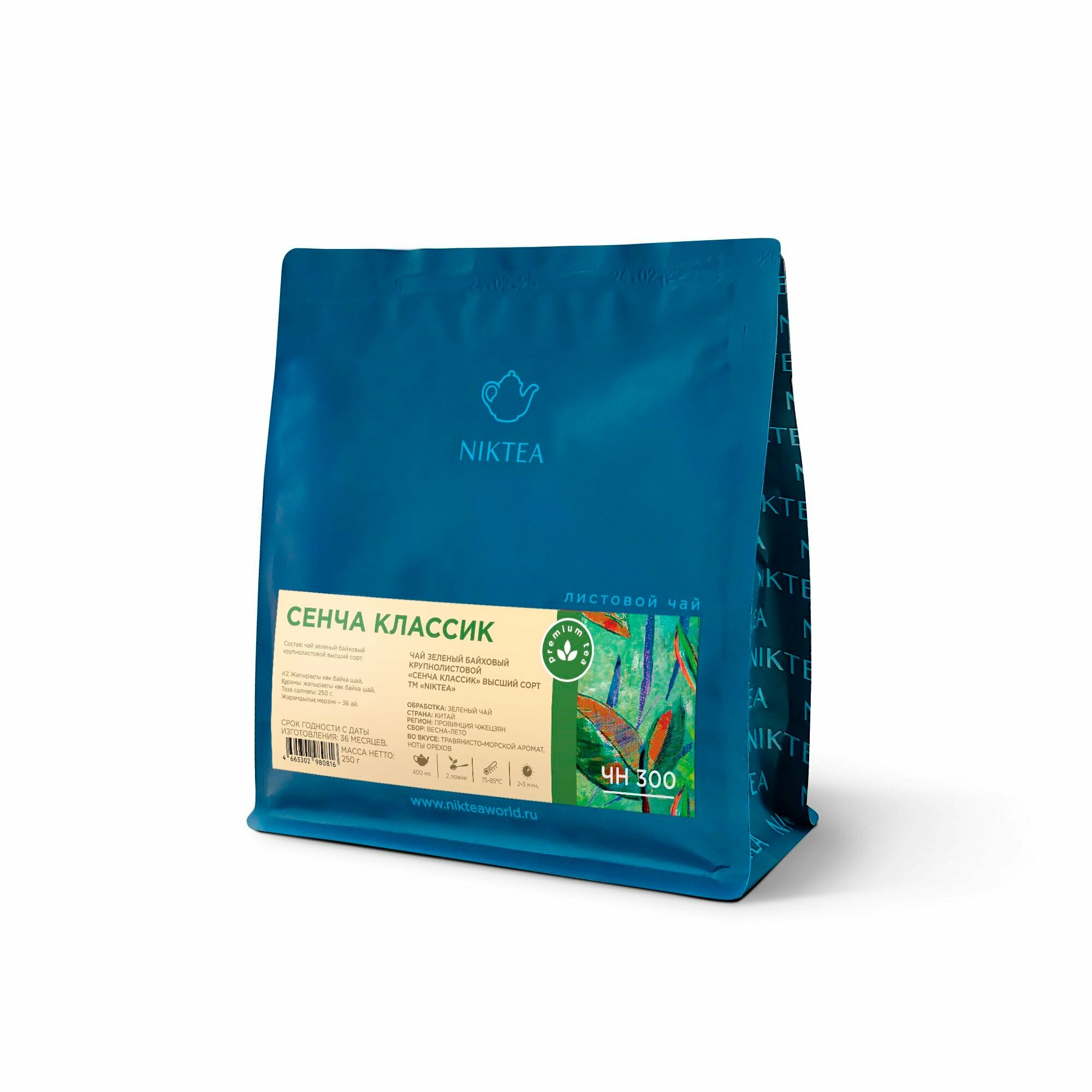 Niktea Sencha Classic зеленый листовой чай, 250 г