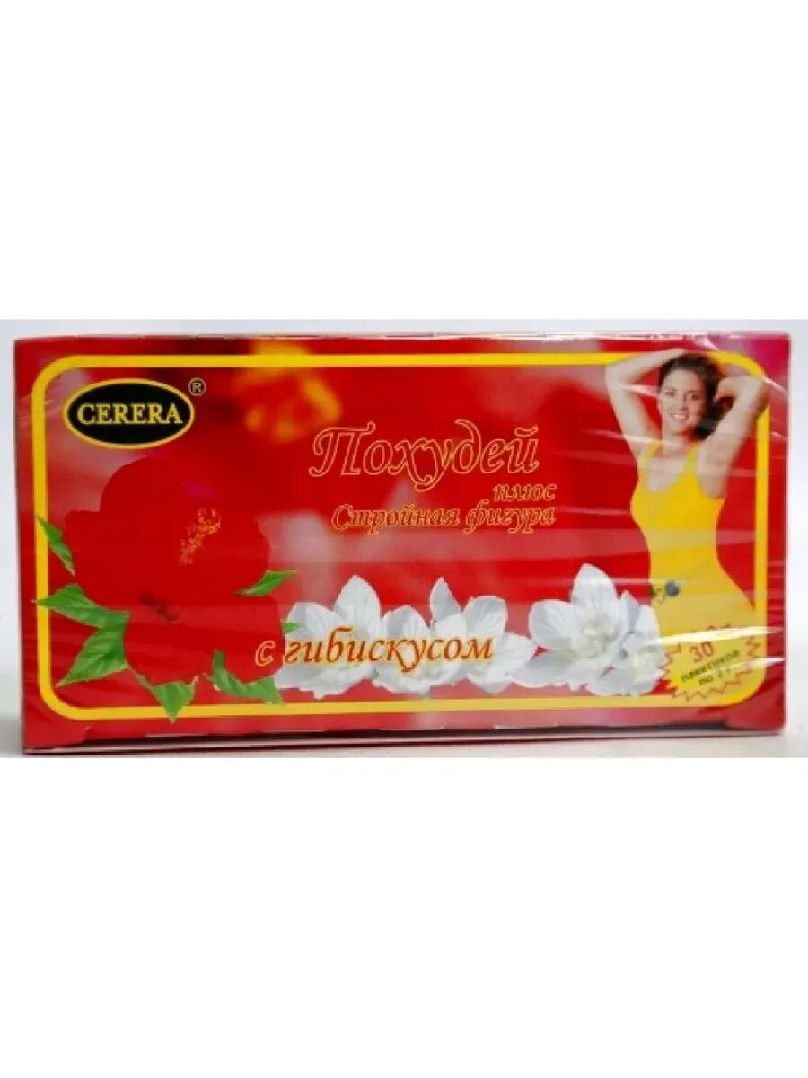 Похудей плюс стройная фигура с гибискусом без ароматиз-2шт.