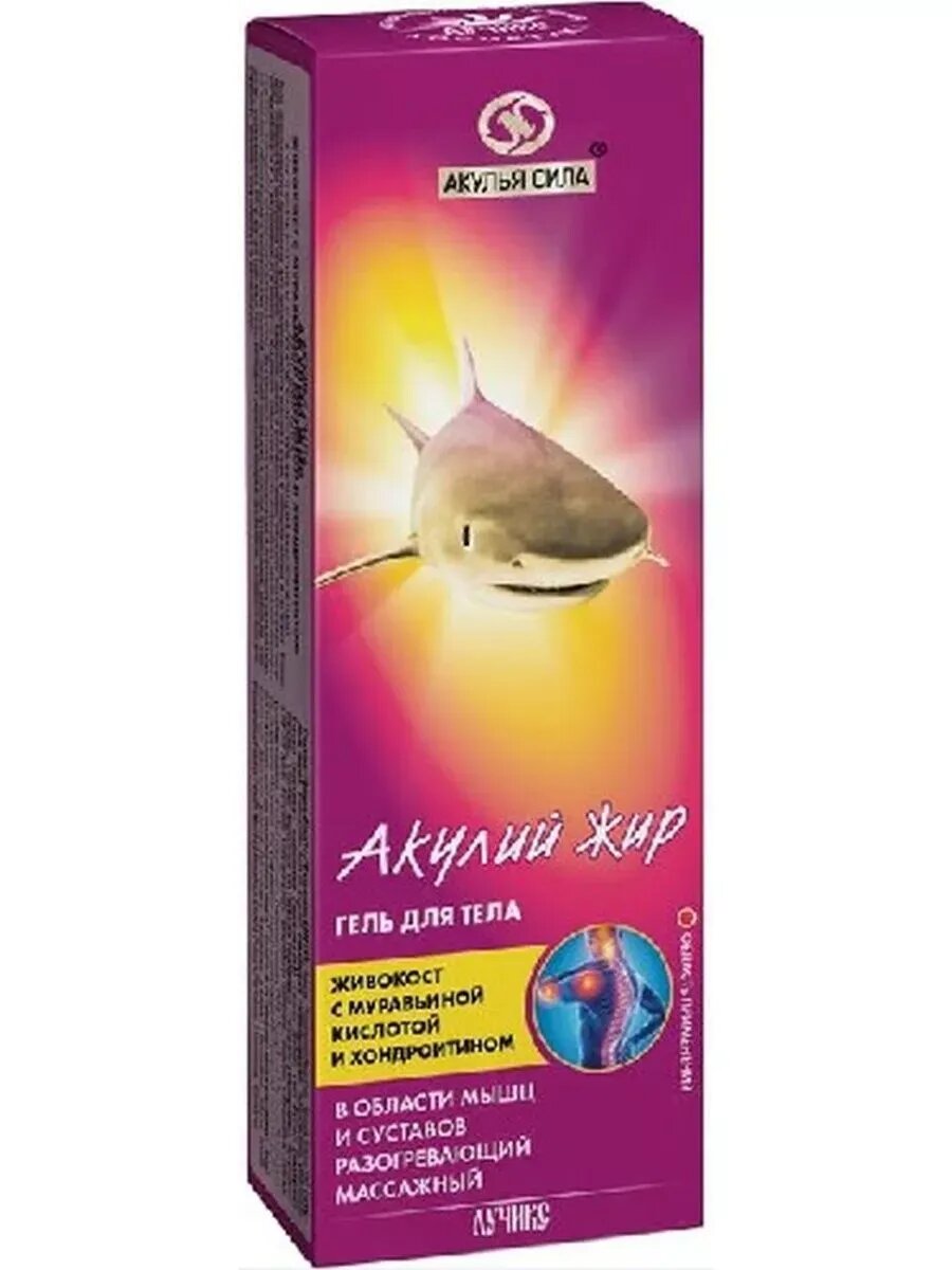 Гель живокост с муравьиной кислотой и хондроитин 75мл-2 шт