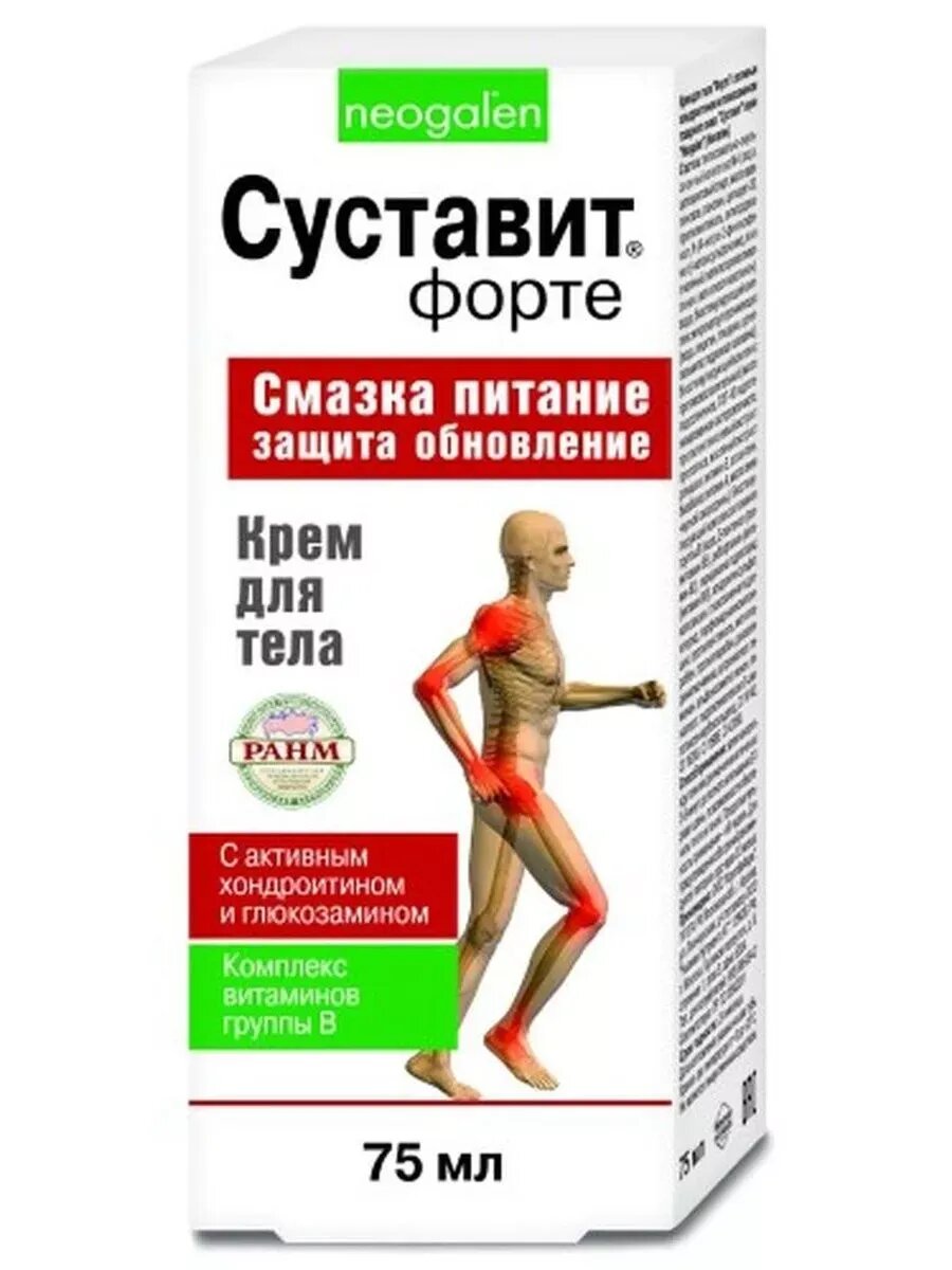 Форте крем д/тела 75мл-2 шт