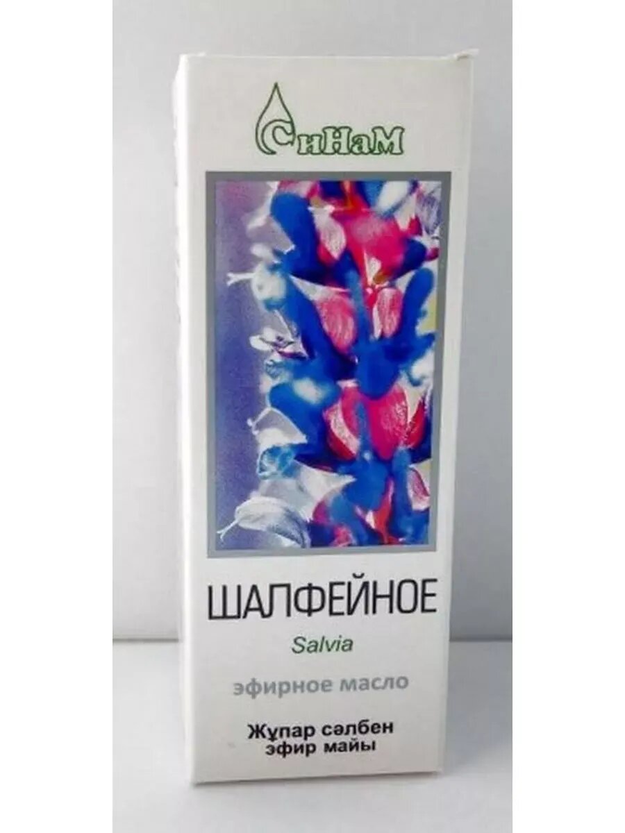 Синам масло эфирное шалфея мускатного 10 мл в индивиду-2шт.