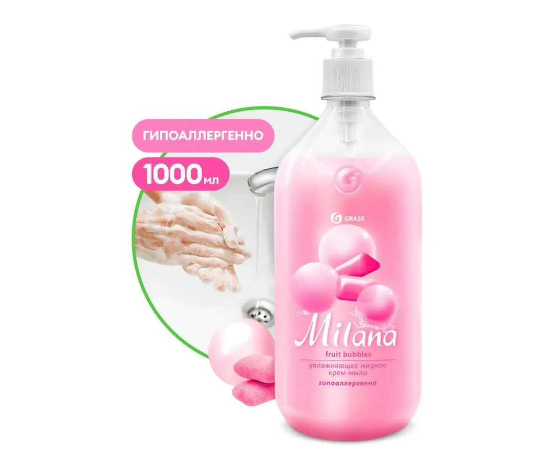 Крем-мыло жидкое GRASS Milana Fruit bubbles, 1000 мл