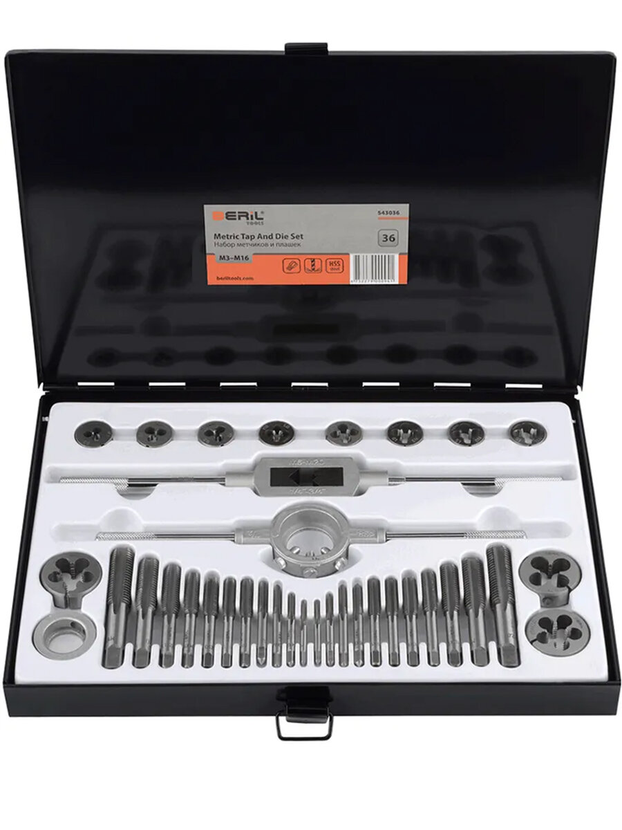 Набор метчиков и плашек М3-М16 36 предметов BERIL 543036
