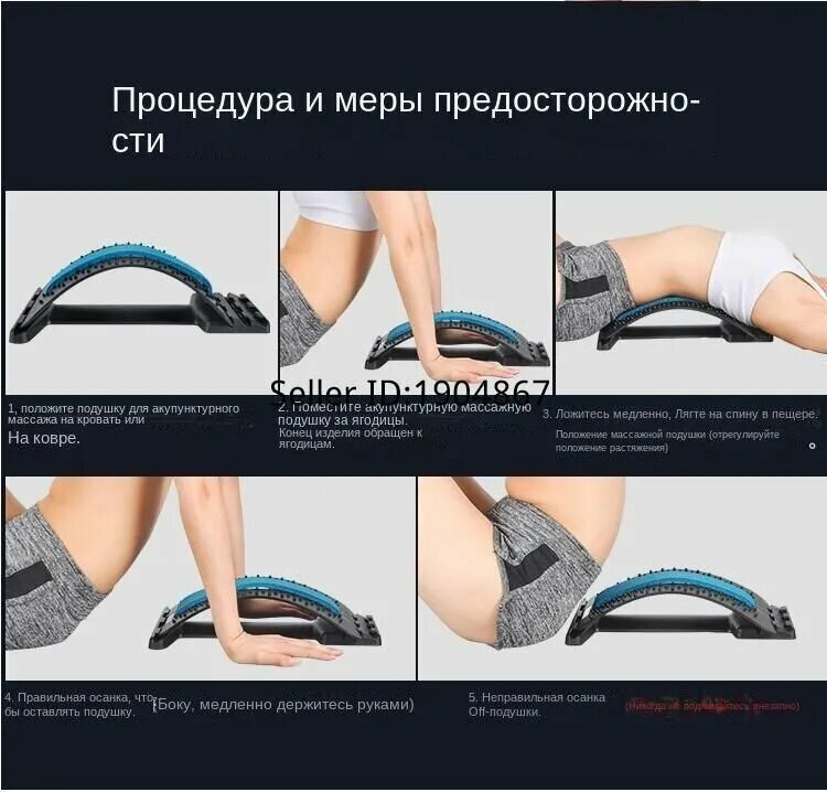 Пропс для йоги — фото 1