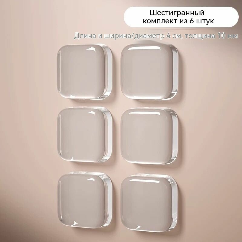 Ограничитель для двери, стоппер силиконовый настенный, противоударный, стопор прозрачный, набор 6 штук