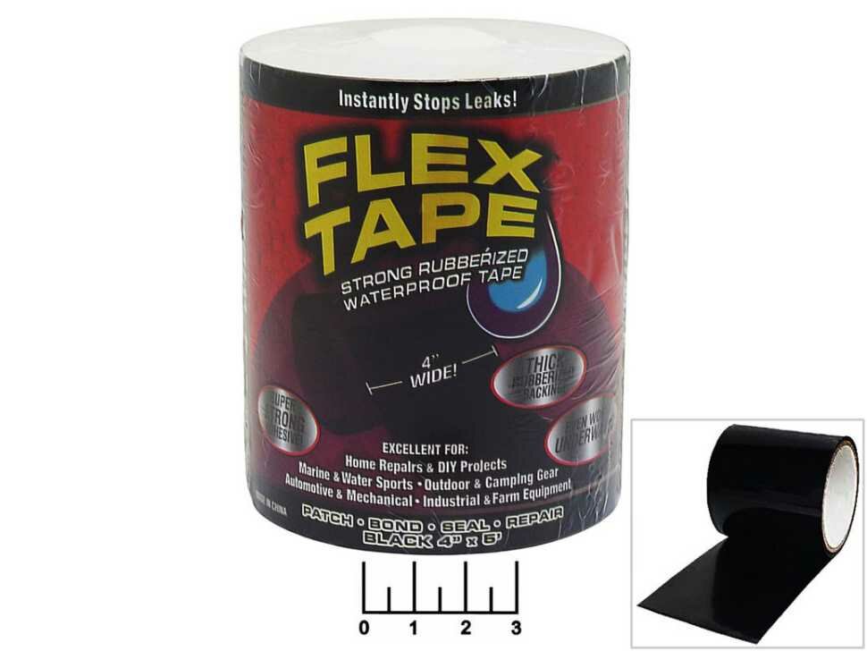 Лента клейкая Flex tape черная