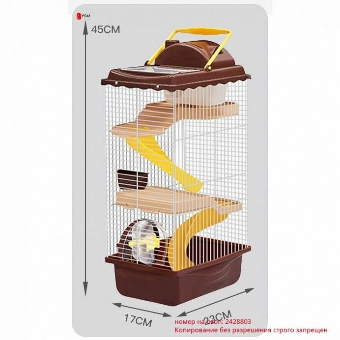 Клетка для животных