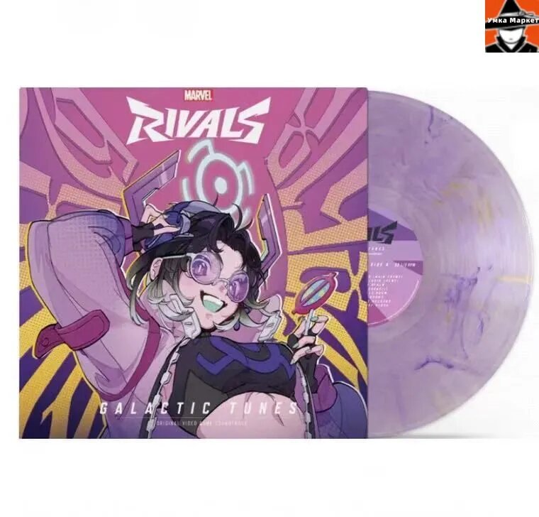 MARVEL Rivals Galactic Tunes (Ограниченный цветной винил LP) Издание Marvel, 2025 год