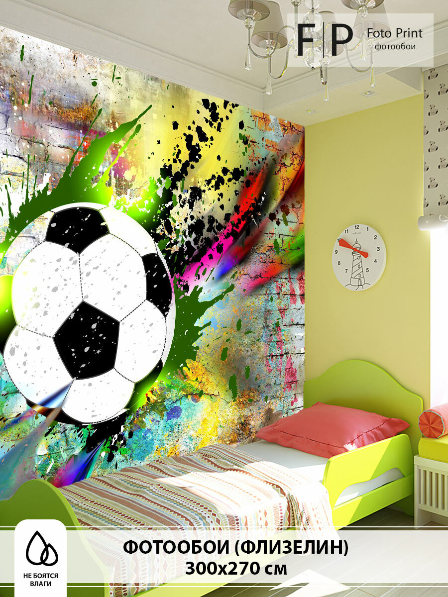 Фотообои на стену детские флизелиновые Foto Print "Яркий футбол" 300x270 см, для мальчика или для девочки