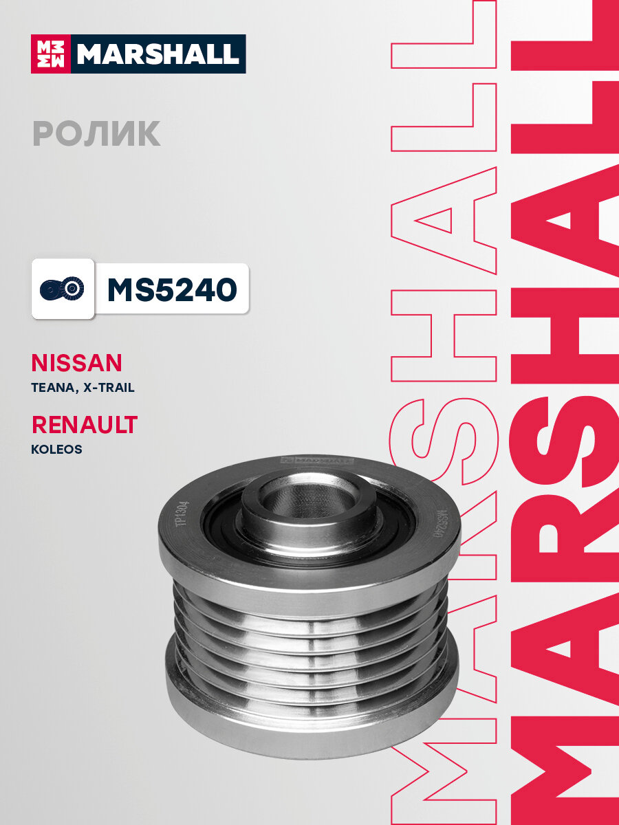 Ролик Nissan ALTIMA, AVENIR, PRESAGE, PRIMERA Teana Wingroad X-Trail; Renault Koleos 231516N200