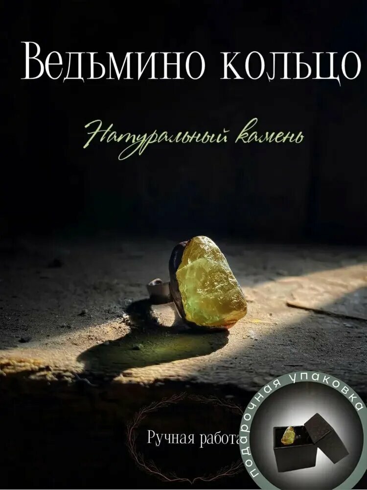 Натуральный цитрин необработанный камень аморфный открывающийся бронзовый гальванизированный регулируемый кольцо