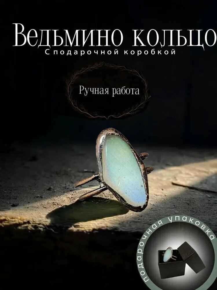 Кольцо с двенадцатью камнями по месяцу рождения, натуральное, необработанное, нерегулярное, открытое, регулируемое