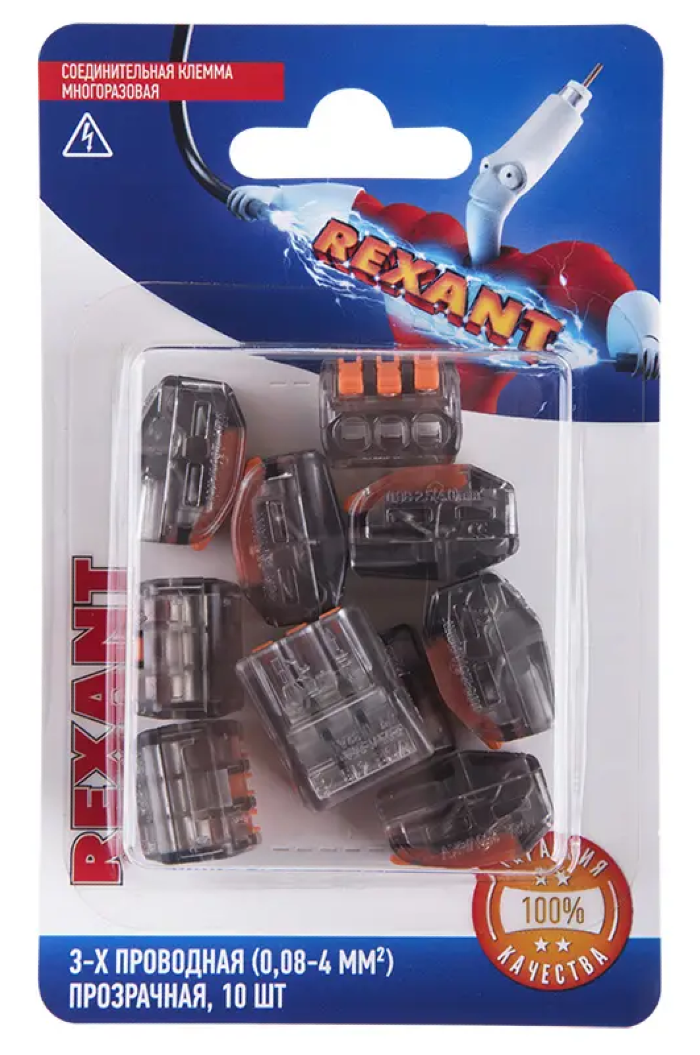 Клемма для проводов REXANT / Рексант СМК 222-413 трехпроводная универсальная, полиамид 66, прозрачный, 0.08-2.5/4мм², 10шт. / зажим