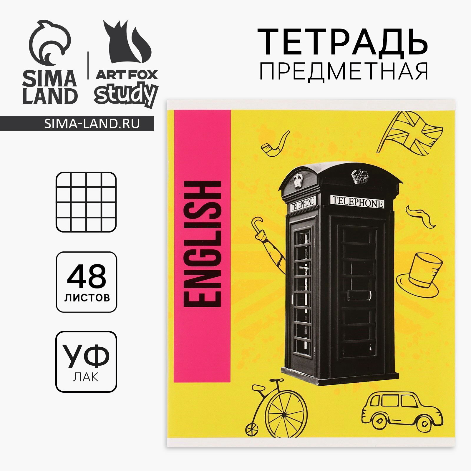 Тетрадь в клетку, предметная, 48 л, на скрепке, А5 "Яркий. Английский язык"