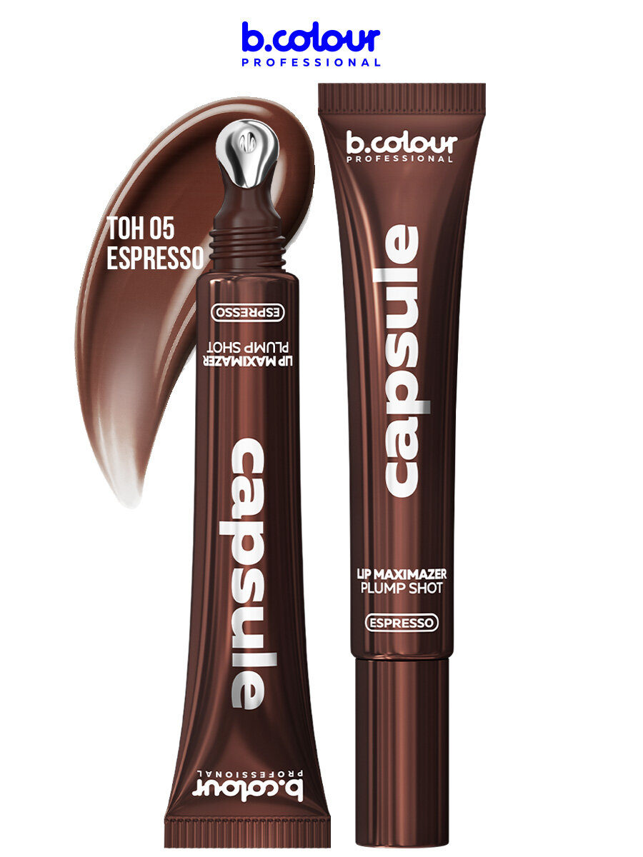 B.COLOUR PROFESSIONAL Блеск для губ, бальзам CAPSULE 05 ESPRESSO