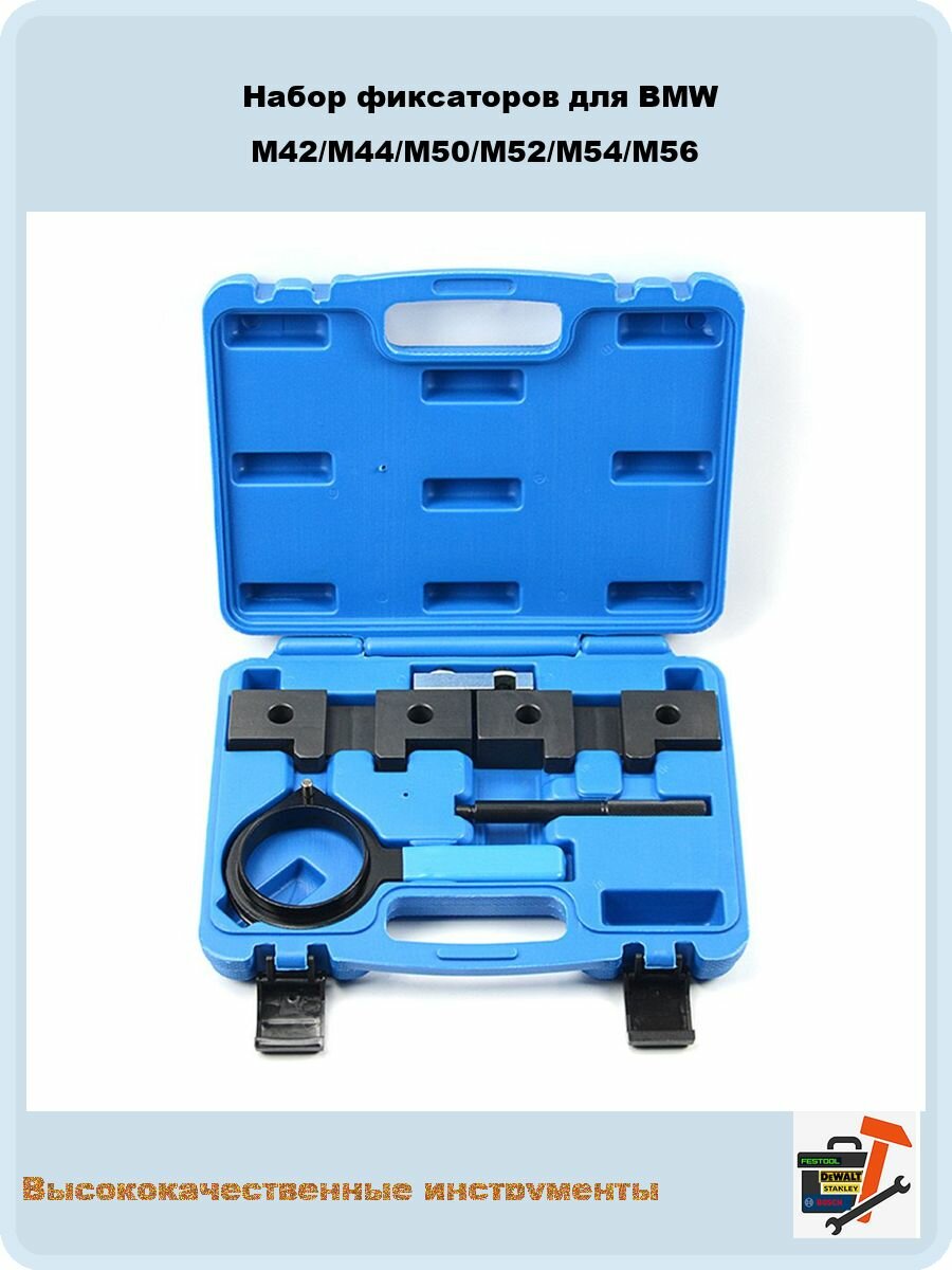 Специнструмент для авто