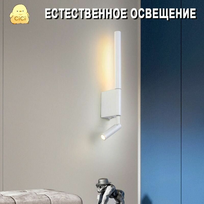 Светодиодный Бра настенный светильник 43cm