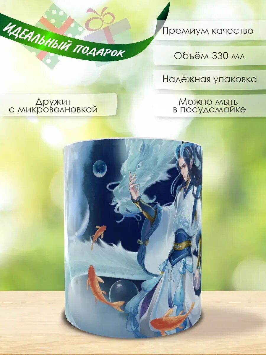 Брелок №3 и Кружка Японский мульт