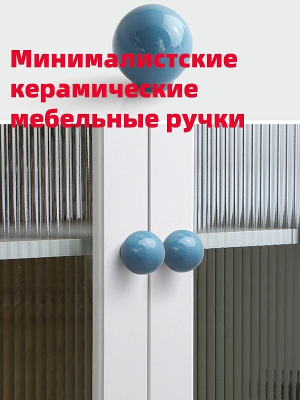 2 минималистичные синие большие круглые керамические ручки для мебели, одно отверстие, диаметр: 33 мм