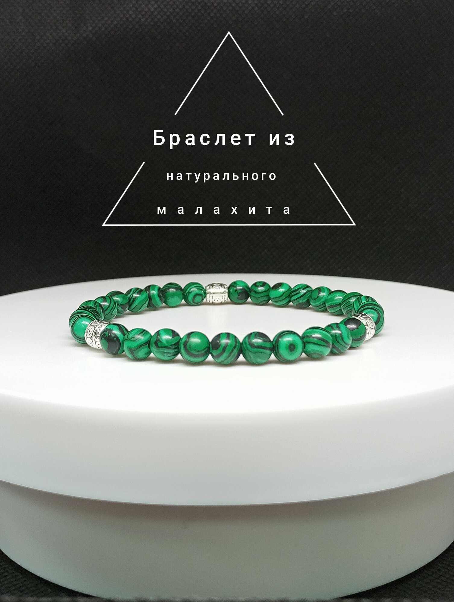 Браслет, металл