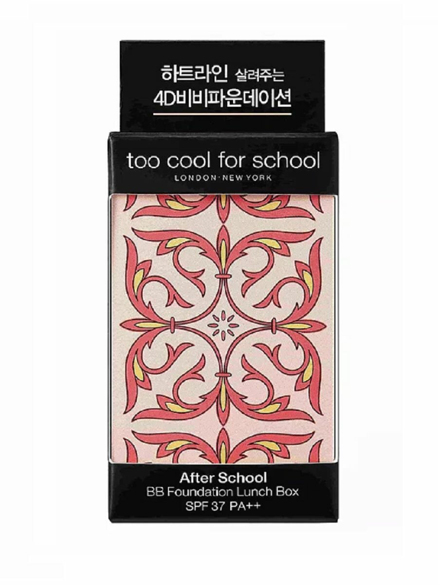 TOO COOL FOR SCHOOL BB-крем After School, Healthy Skin