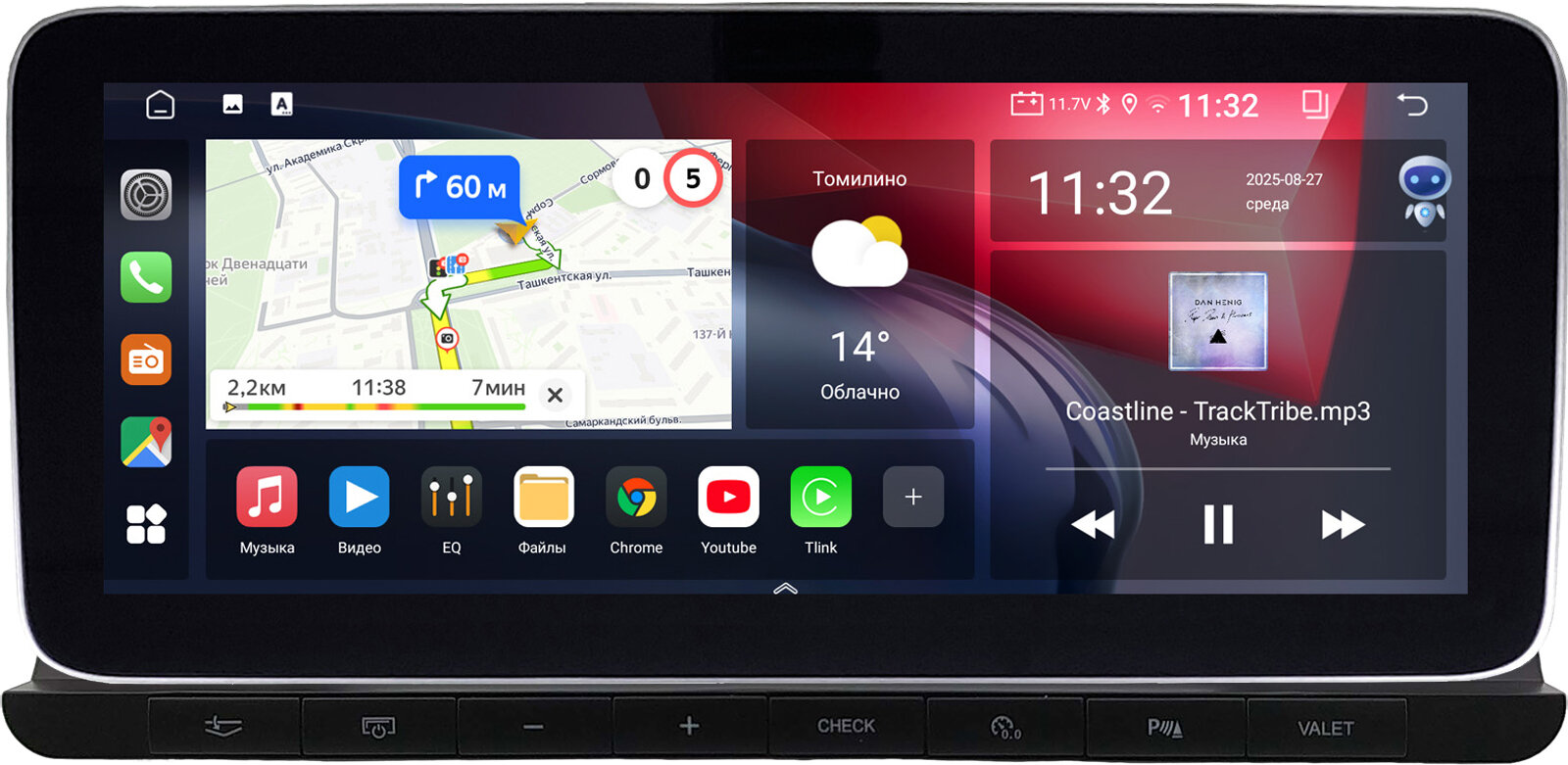 Штатная магнитола Audi A6 (С6), RS6 (C6), S6 (C6) 2004-2011 12.3 дюйма Canbox GT1232-0479 Android 10 (CarPlay, 2/32, DSP, QLed) Mercedes Style