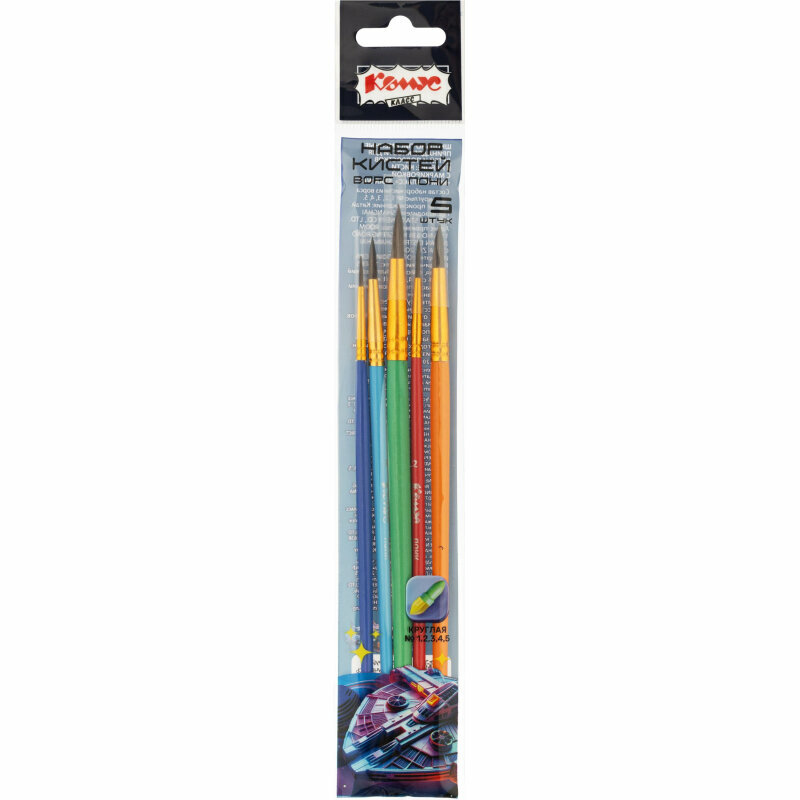 Набор кистей Комус Класс Star way пони, кр(№1,2,3,4,5), 5шт. в уп. с европод, 2142693