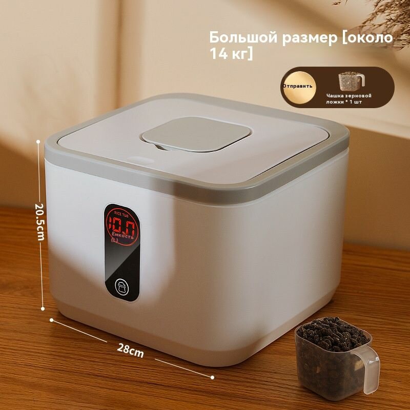 Вакуумный контейнер для хранения корма кошек/банка для сухого корма, ёмкость, ящик/Около 7 кг