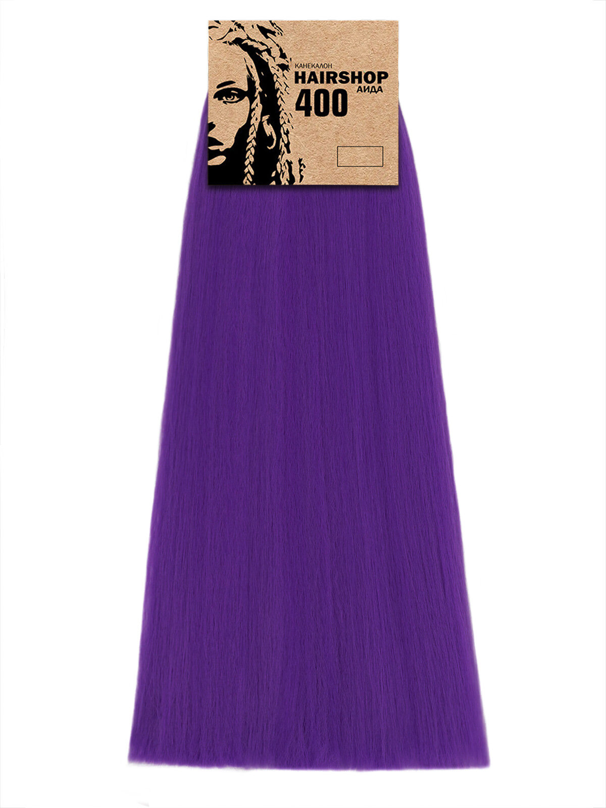 Hairshop Канекалон АИДА400 F11 (Фиолетовый)
