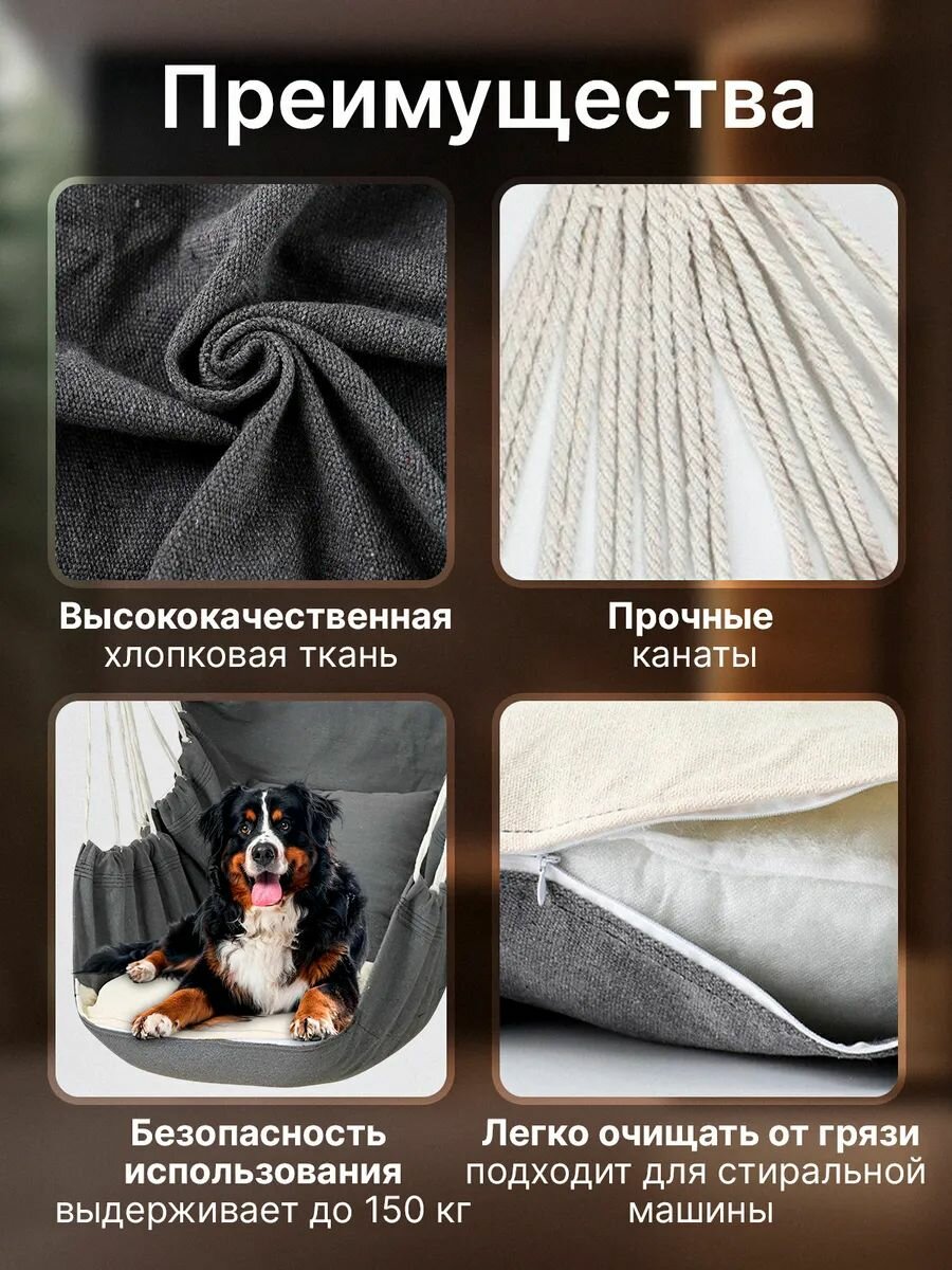 Кресло гамак подвесное с подушкой Гамак Оксфорд, 100х130 см