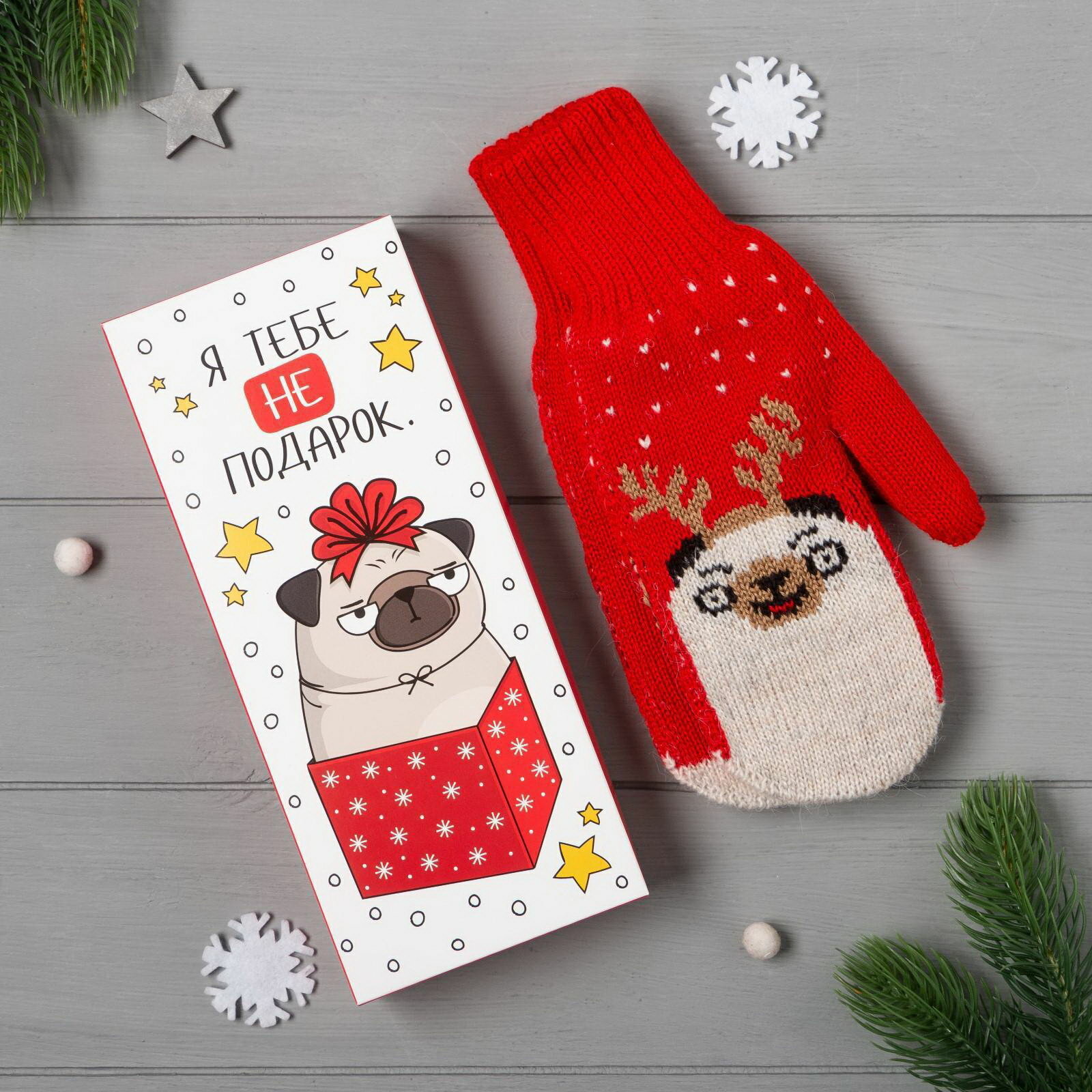 Варежки для женщин