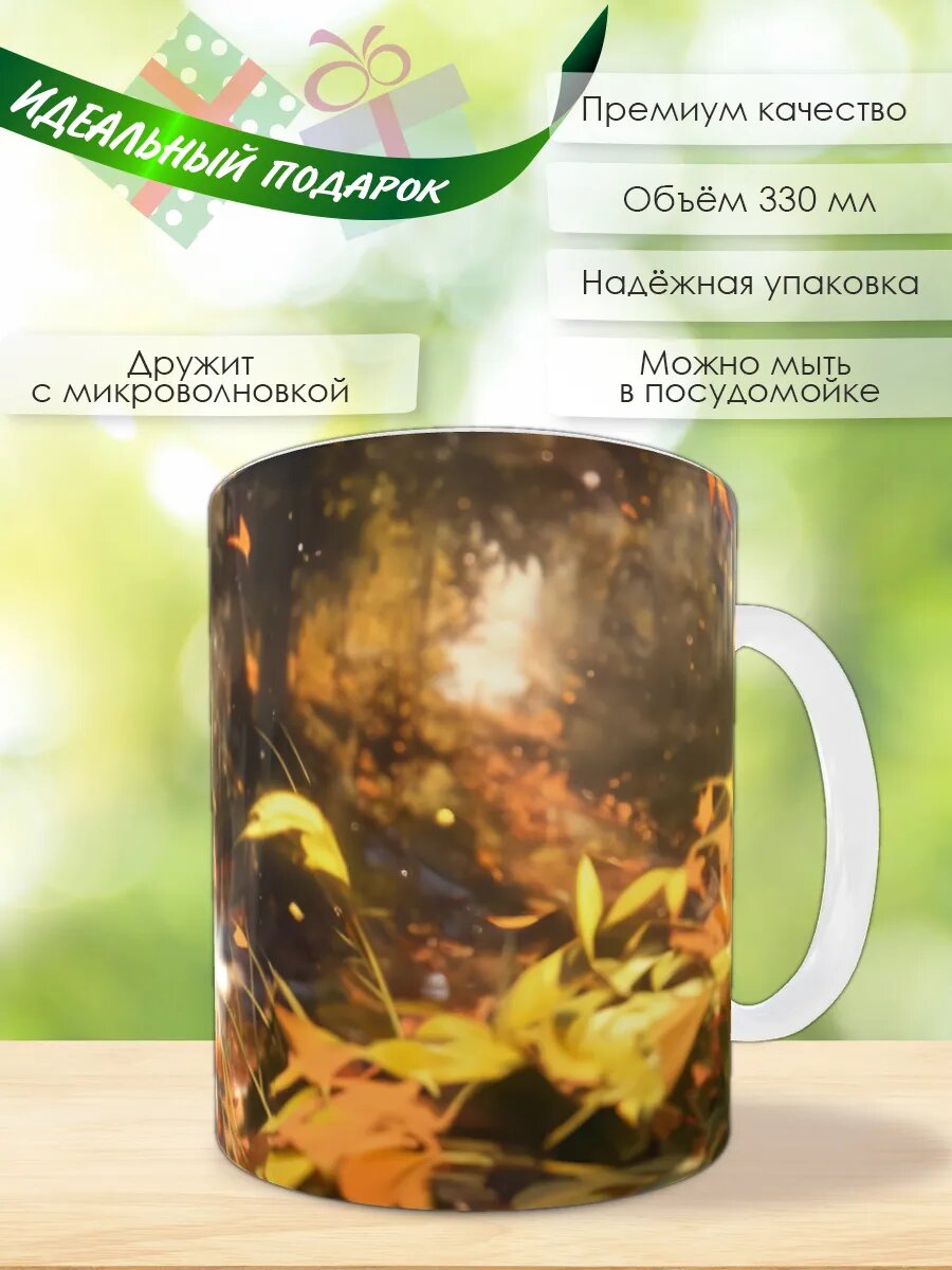 Кружка Наруто аниме — фото 1