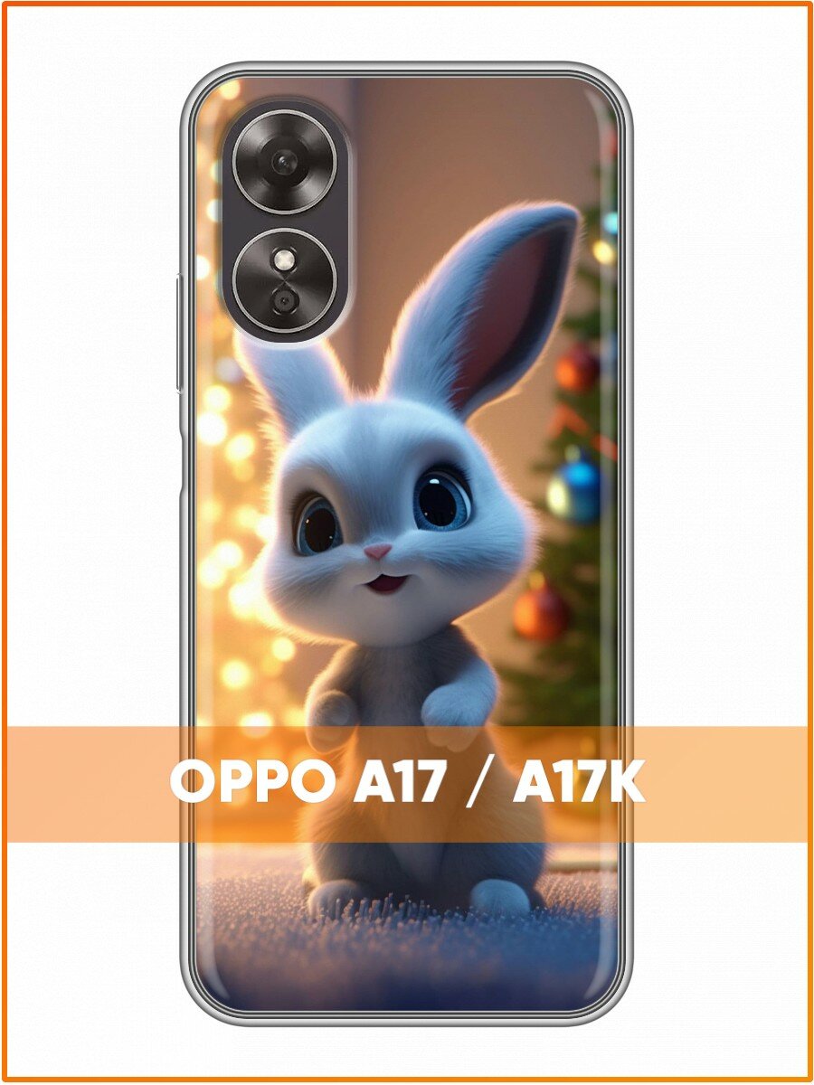 Чехол для Oppo A17 4G, Oppo A17k с принтом для детей с милым зайчиком и елкой (Оппо А17 4G, Оппо А17к)