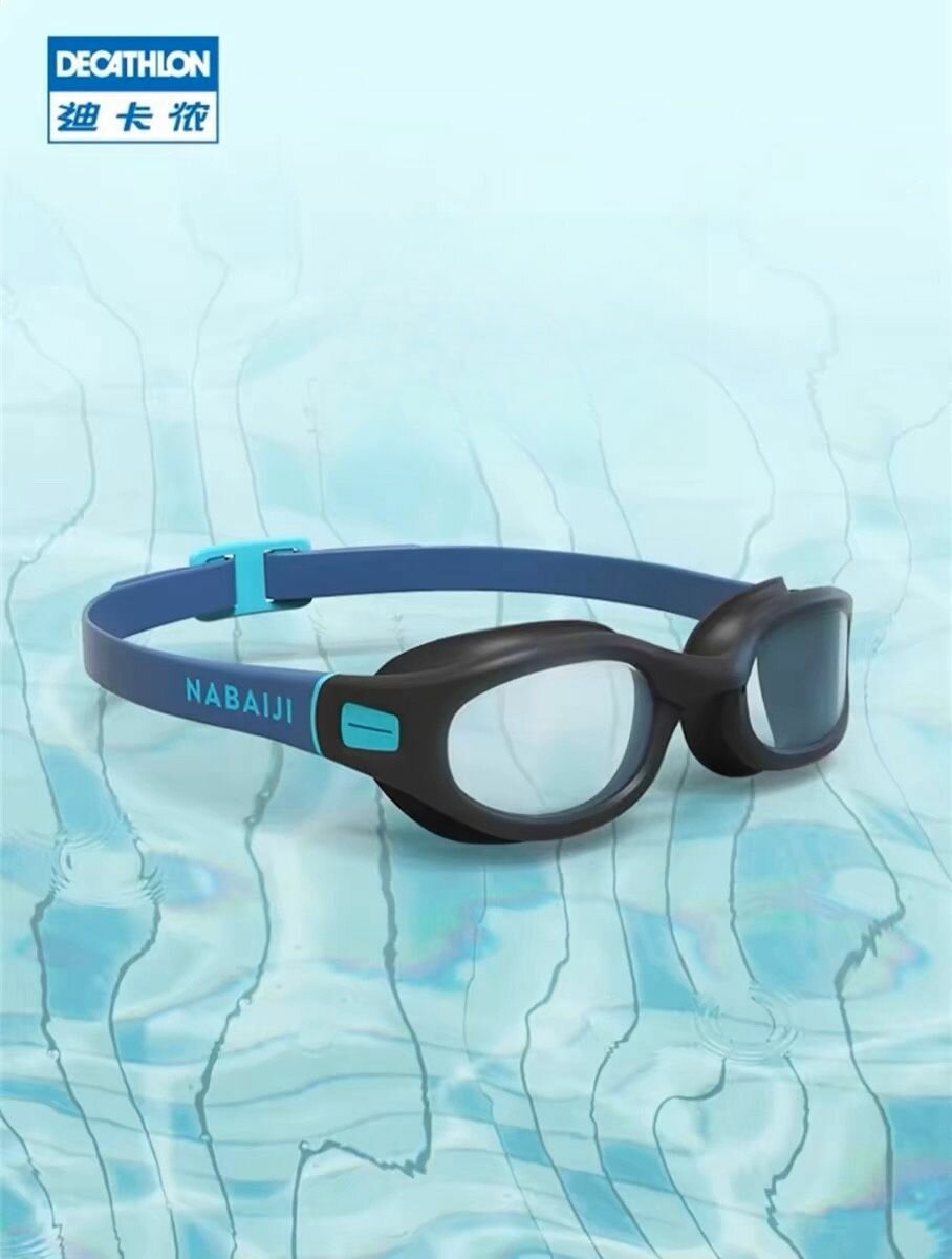 Детские водонепроницаемые и противотуманные очки для плавания HD, Nabaiji, Soft, Decathlon