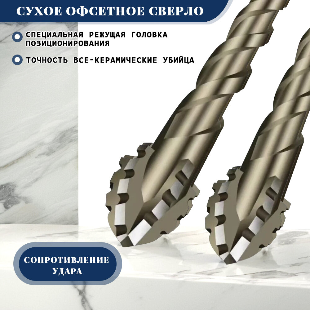 MOORII Новая четырехлезвийная зазубрина предпочитает сушеные керамические стеклянные буры из нержавеющей стали