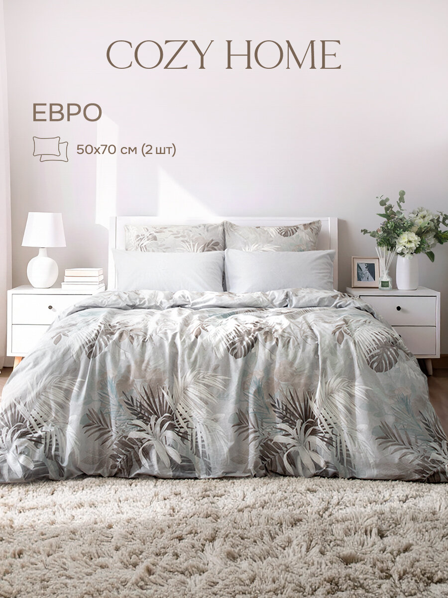 КПБ евро поплин "Cozy Home"(50х70) рис. 43152-1/24700-44 Тихий океан/Pacific