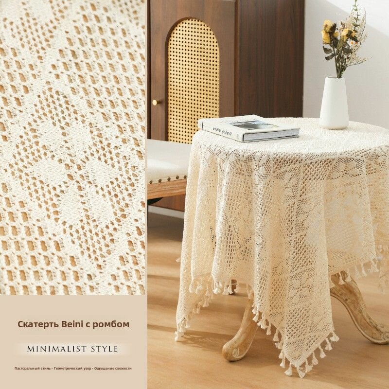 Скатерть Полиэстер 80x80см