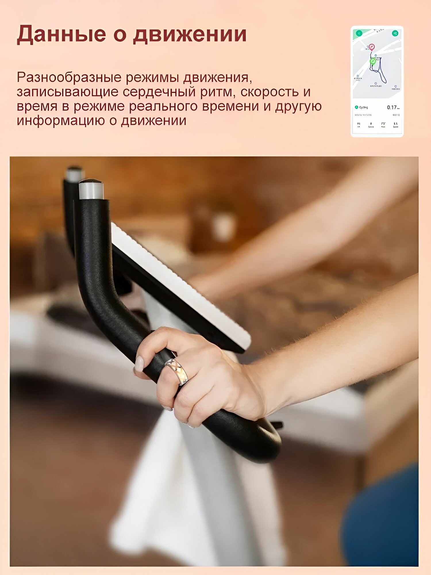Умное кольцо — фото 1