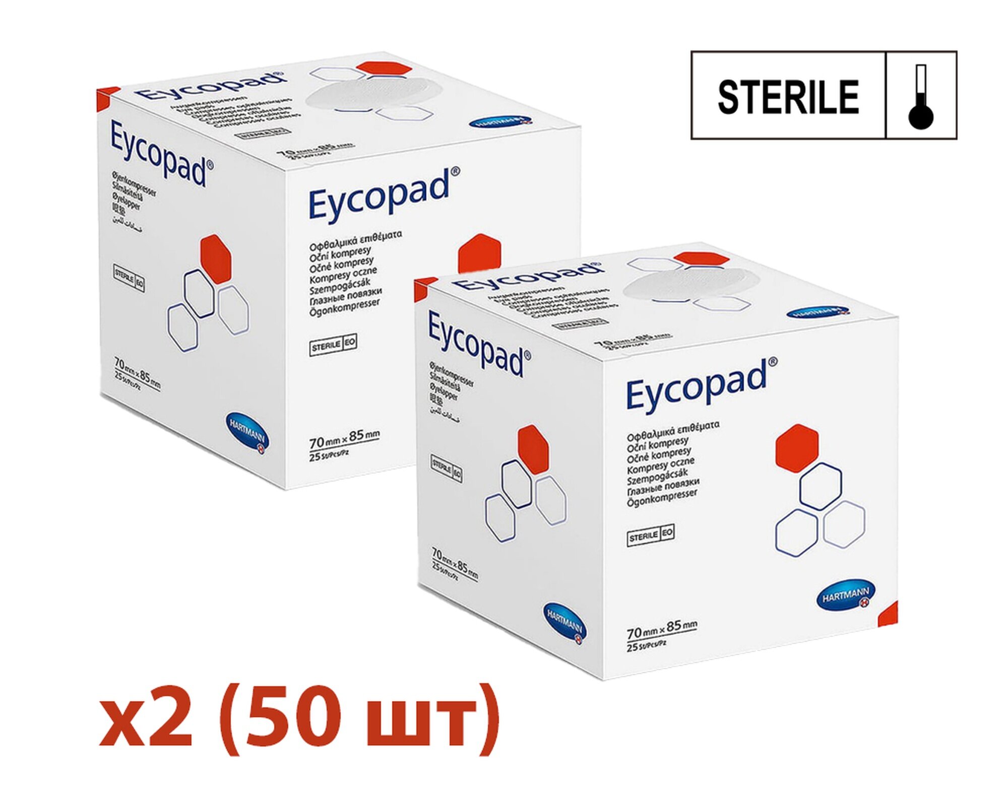 EYCOPAD Hartmann глазные повязки (стерильные) 70х85 мм/50шт/2уп