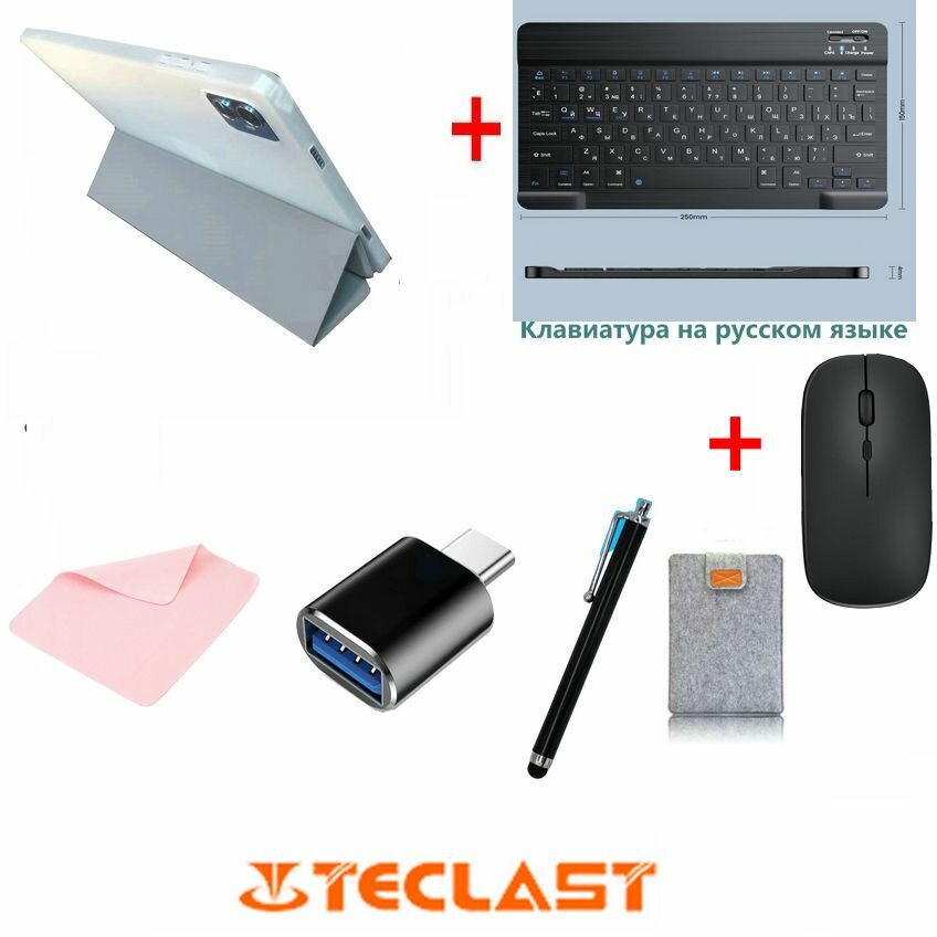 Чехол для планшета Teclast M50 Pro / M50 HD / M50 10.1 "+Клавиатура Bluetooth + Мышь