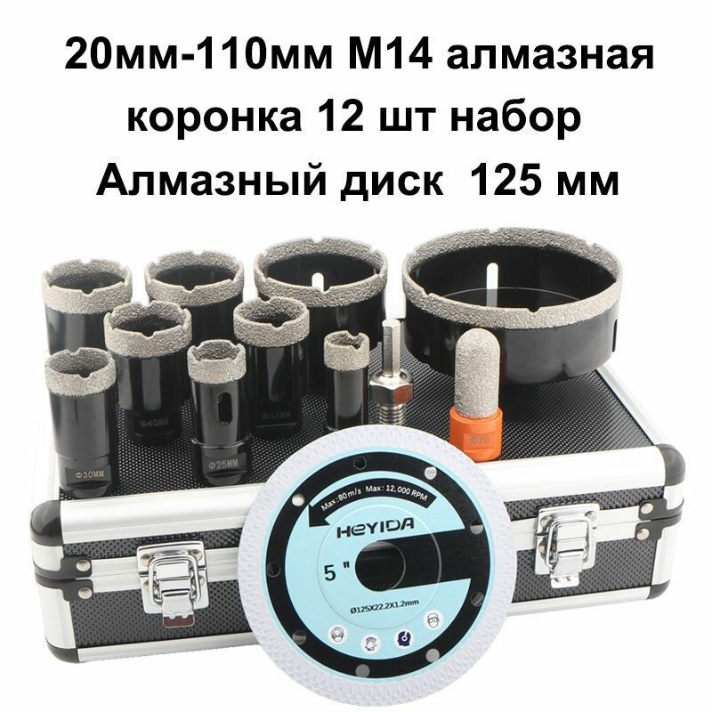 Корончатое сверло