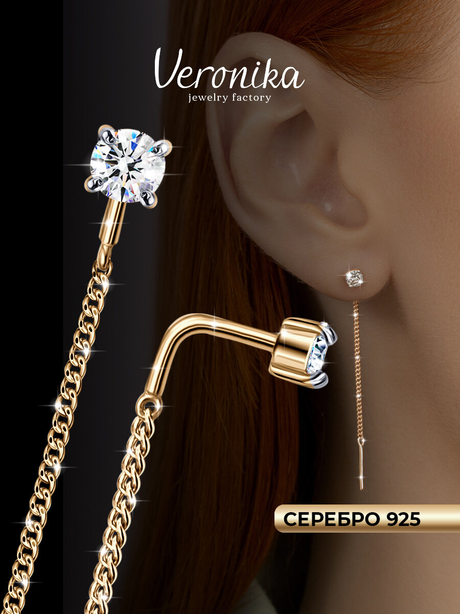 Серьги цепочки, серебро, 925 проба, золочение, фианит